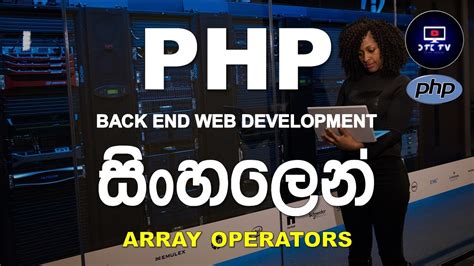 14 Array Operators In Php Php Programming Tutorial For Beginners In Sinhala Youtube