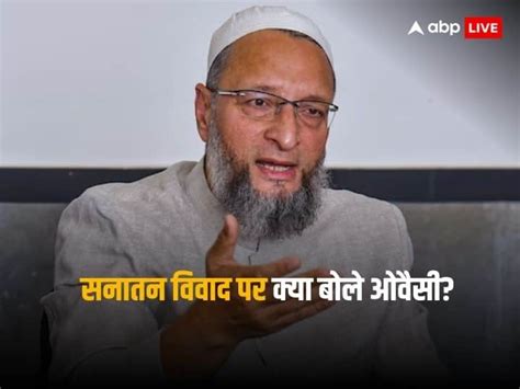Hyderabad Mp Aimim Chief Asaduddin Owaisi On Parliament Special Session