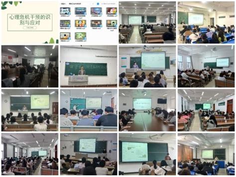 【心理健康节】学院开展第二期寝室长心理危机干预专题培训 心理教育中心