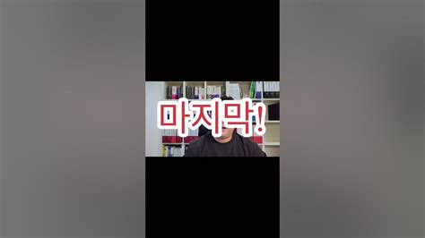 공유지분투자 사기 자가진단 Youtube