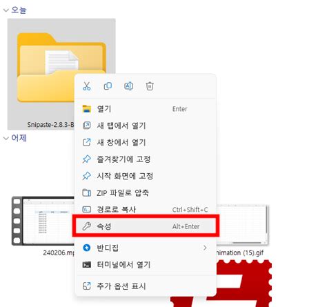 윈도우 컴퓨터 폴더 잠금 비밀번호 설정 방법 네이버 블로그