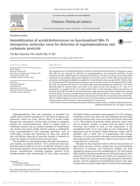 Pdf Immobilization Of Acetylcholinesterase On Functionalized Sba 15