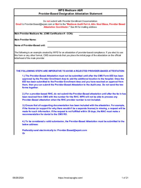 Fillable Online Wps Medicare Aandr Provider Based Designation Attestation Statement Fax Email