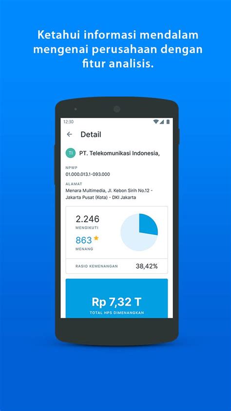 Eproc安卓版应用apk下载