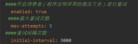 rabbitmq解决消息幂等性问题 重复消费问题 rabbitlistener 防止重复消费问题 csdn博客