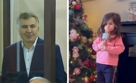 ალისკა ულოცავს მამას დაბადების დღეს მიხეილ სააკაშვილი ქალიშვილის ვიდეოს აქვეყნებს კვირის