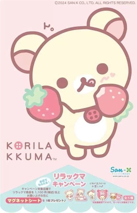 Not My Art 🎀 Cute Poster Japanese Poster Design Anime Art