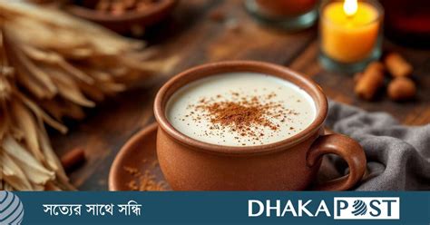 ঘুমের আগে দারুচিনি মেশানো দুধ খেলে কী হয়