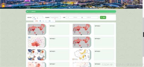 【开题报告】基于djangovue四川工商学院疫情防控系统的设计与实现（论文程序） Csdn博客