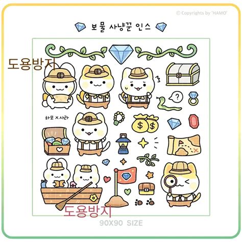 Learning Tools Stationery Handwriting 인스 도무송 스티커 다꾸스티커 On Bunjang