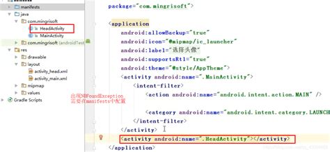 Android常见的问题总结微莱羽墨的博客 Csdn博客 Android常见的问题总结微莱羽墨的博客 Csdn博客