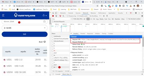 วิธีใช้ Power Query ดึงข้อมูลจาก Web Api ตอนที่ 3 Thep Excel