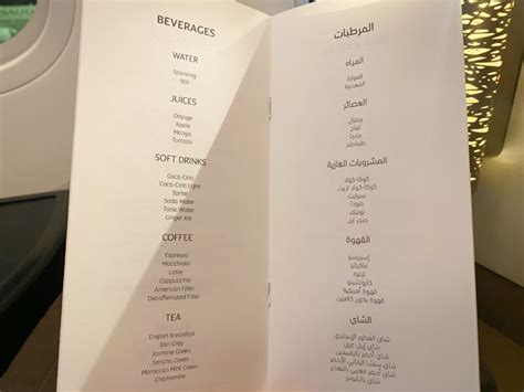 Etihad Airways Business Class Drink Menu World Travel Adventurers