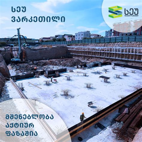 Seu Development • სეუ დეველოპმენტი Home Facebook