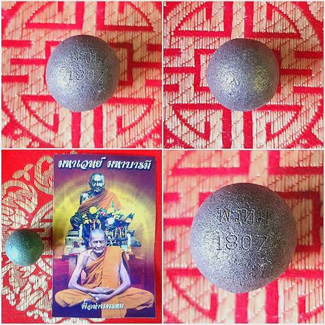 Thai Amulet Loop Om Lp Prom Hobbies And Toys Memorabilia And Collectibles Religious Items On