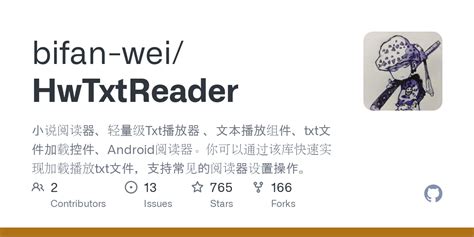 Github Bifan Weihwtxtreader 小说阅读器、轻量级txt播放器 、文本播放组件、txt文件加载控件、android阅读器。你可以通过该库快速实现加载播放txt