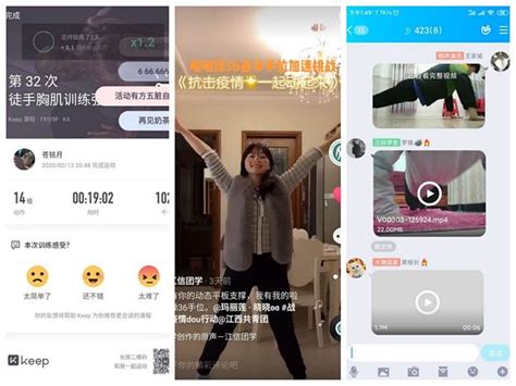 疫情防控宅在家传递青春正能量 江西信息应用职业技术学院