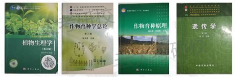 云南大学作物学到底难不难一文带你了解考研出题风格及历年分数线 知乎