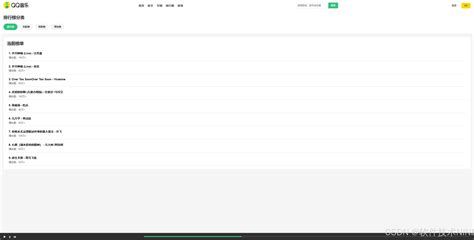 Html Css Js网页制作成品——htmlcssqq音乐网页设计（5页）附源码qq音乐网页音频源代码 Csdn博客