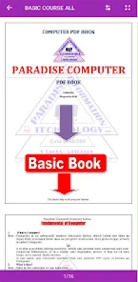 Computer Book A Z For Android Download