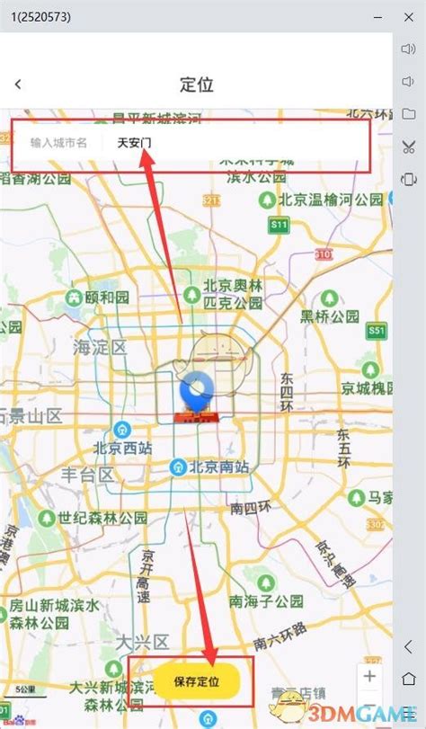 雷电云手机修改定位教程 45看点