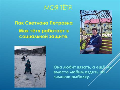 Мои бабушка и дедушка презентация онлайн