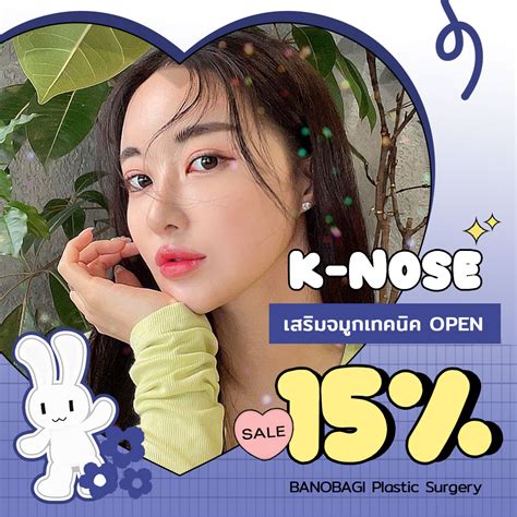 K Nose Rhinoplasty Open Technique Stm Style