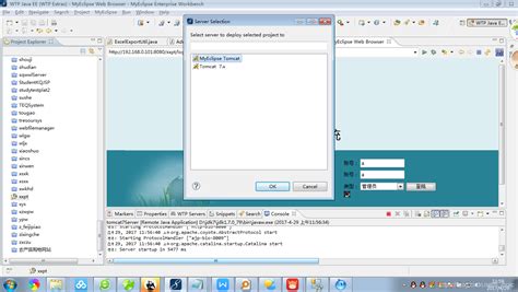 Session Error问题解决方法讲解 Csdn博客