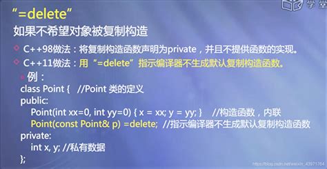 C 编译器是否隐含生成默认构造函数和默认复制构造函数的4种情况讨论c 如果实现了构造函数就不会有默认构造函数了吗 Csdn博客