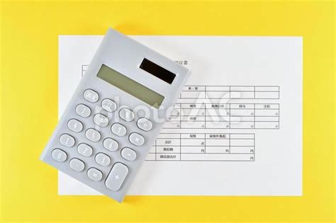 医療費の領収書 No 28298369｜写真素材なら「写真ac」無料（フリー）ダウンロードok