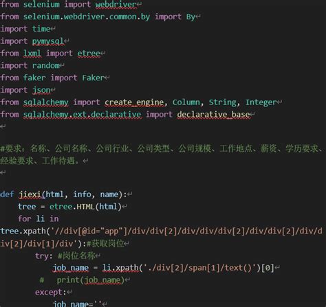 爬虫及数据可视化——运用hadoop和mongodb数据进行分析 Csdn博客