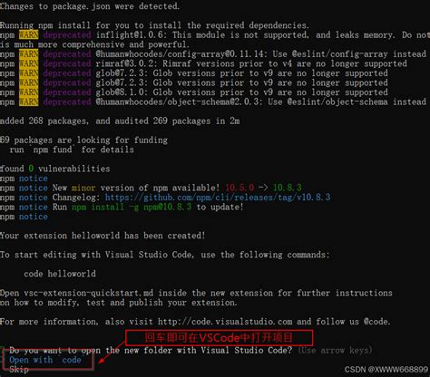 【保姆级vscode 插件开发之创建第一个插件项目】vscode 创建项目 Csdn博客