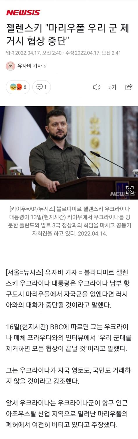 블라인드 블라블라 현재 러우전쟁 근황