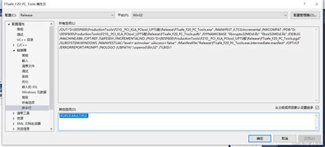 Mfc静态编译出现链接错误 库冲突（libcmtlib和libcmtdlib）mfc Release版本lib给debug库调用引起库