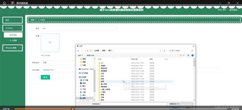 Ssmphpnodepython基于的智慧校园安防综合管理系统校园监控类软件开发有哪些 Csdn博客