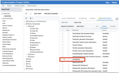 Tips How To Add A New Text Field In Acumatica Germinit Innovation
