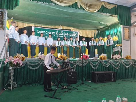 ၂၀၂၃ ၂၀၂၄ ပညာသင်နှစ် အ ထ က ၆ အလုံ၏ ပညာရေးစုံညီပွဲတော်ကျင်းပ
