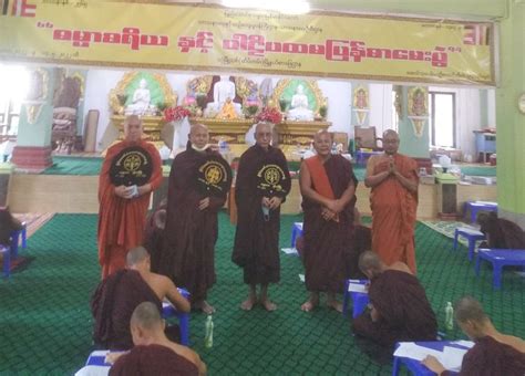 နိုင်ငံတော်သံဃမဟာနာယက အဖွဲ့ဝင်ဆရာတော်ကြီးများ အစိုးရဓမ္မာစရိယ စာမေးပွဲ ဖြေဆိုရာ ဌာနများသို့ သ