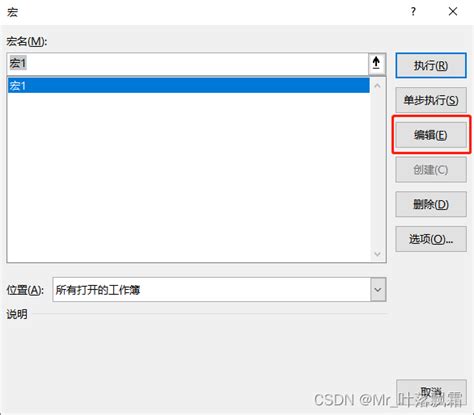Excel撤销工作表保护方法excel无法调节列宽解决办法撤销保护工作表宏 Csdn博客