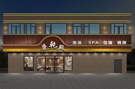 沐足门头 足浴会所门头 新中式会所 足浴spa门头 新中式茶楼 茶馆茶叶店门头 餐饮店门头设计 新中式门头 现代中式门头 足浴店 美容养生会所