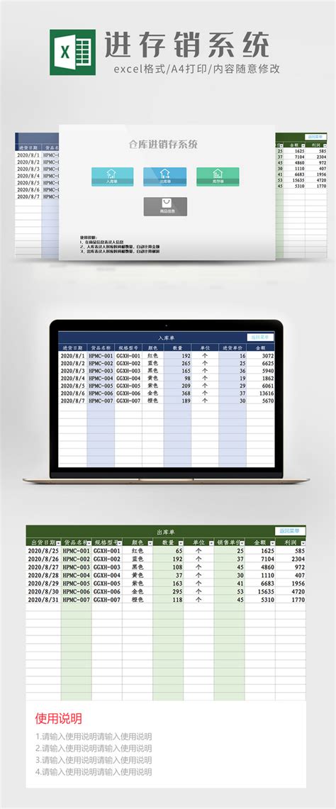 Automatic Calculation Of Invoicing System Excel Template Excel XLSX Template Free Download