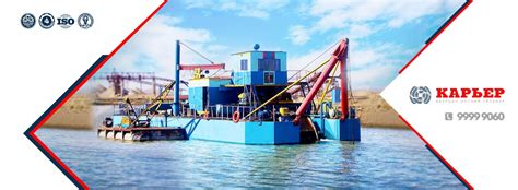 Карьер бетон зуурмагийн үйлдвэрийн танилцуулга