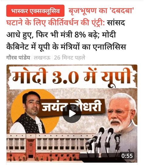Gaurav Pandey On Linkedin Modi3cabinetoath