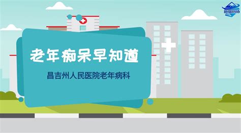 2023年自治区讲科学 爱科学 学科学 用科学科普作品征集入围作品展播 科普新疆 新疆本地化科普资源共享开放平台