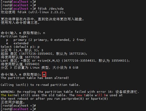 Oracle Vm Virtualbox 扩容虚拟机linux硬盘容量 Centos Ubuntu Csdn博客