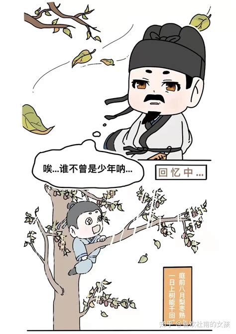 杜甫童年趣事揭秘：谁对他成长影响最大？ 知乎