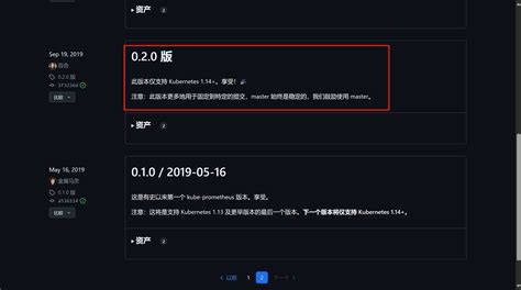 K8s低版本115安装prometheusgrafana进行spring Boot数据采集promtheus 插入数据 Csdn博客