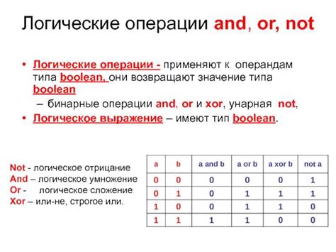 Как использовать логические функции в Excel If And Or Xor Not Gadgetshelp Com