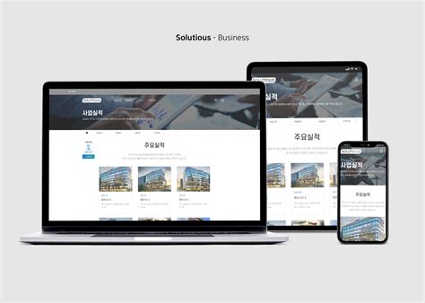 워드프레스 기반 기업소개 홈페이지 제작 호두별