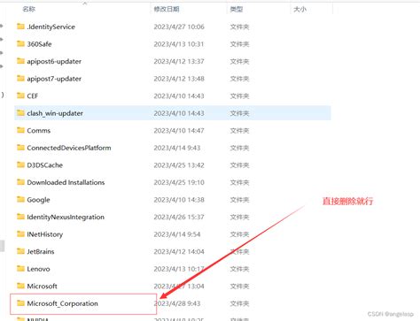windows11安装sqlserver2012失败后解决方案 window11安装sqlserver2012 csdn博客